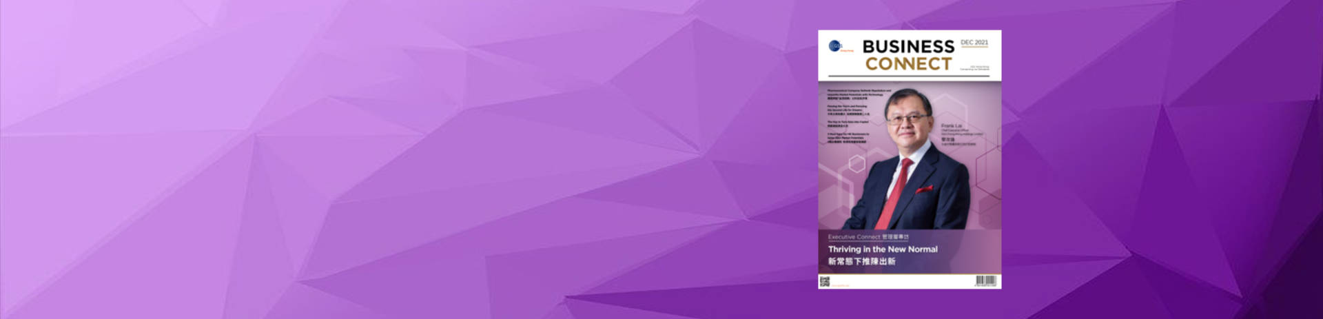 Hong Kong Barcode | Product Barcode Standard | Global Standard Barcode