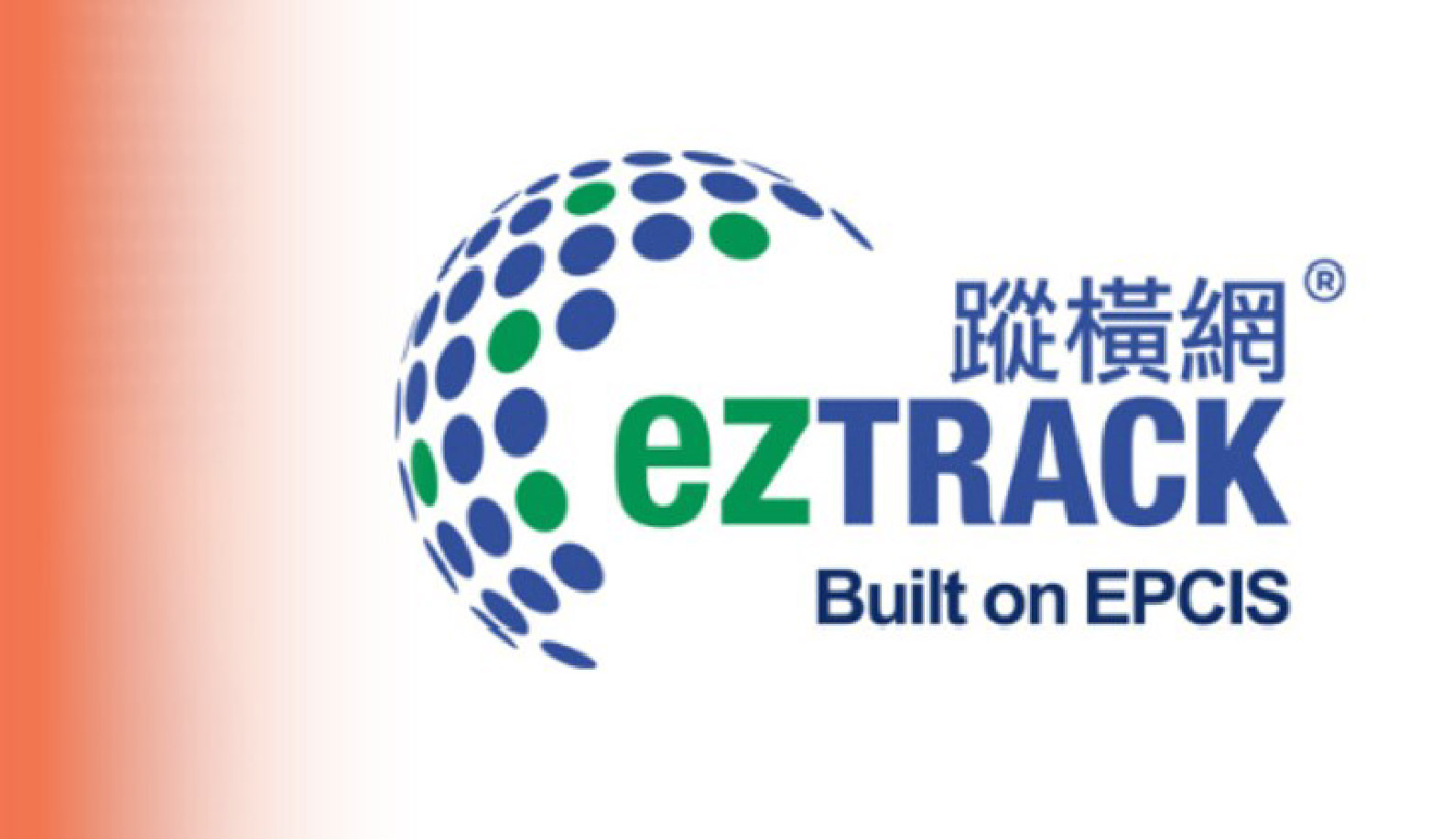 Real-time information visibility | ezTRACK™ | GS1 Hong Kong