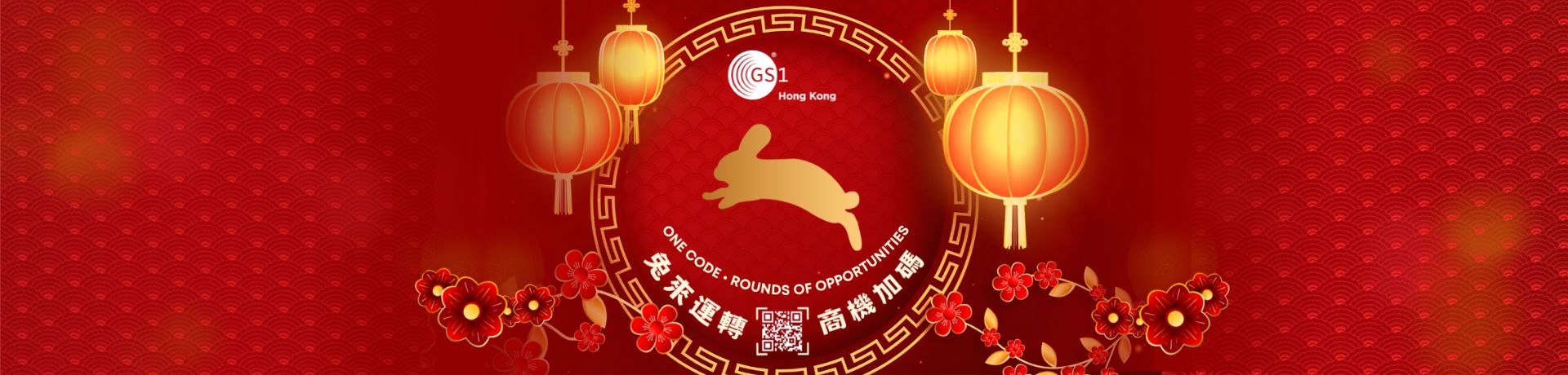 Hong Kong Barcode | Product Barcode Standard | Global Standard Barcode