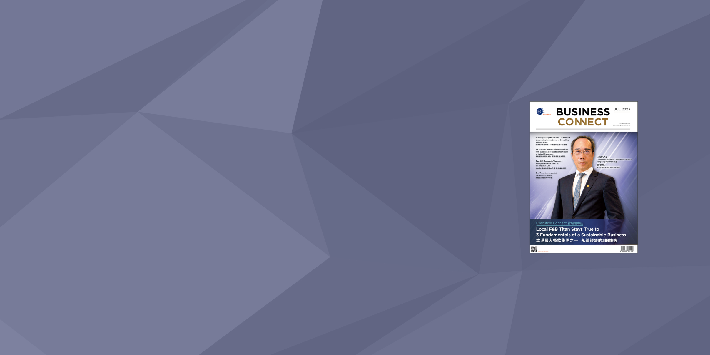 Hong Kong Barcode Organization | International Standard Barcode Seller