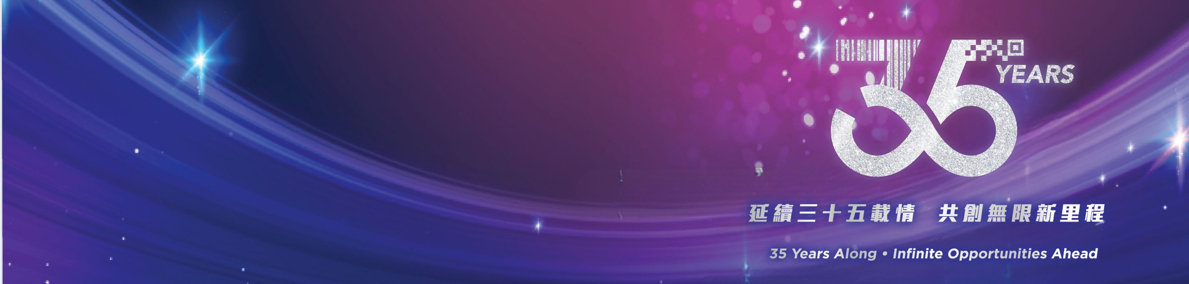 GS1 HK | Hong Kong Barcode Organization | International Standard ...